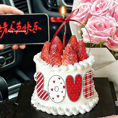情人节草莓蛋糕love亚克力装饰