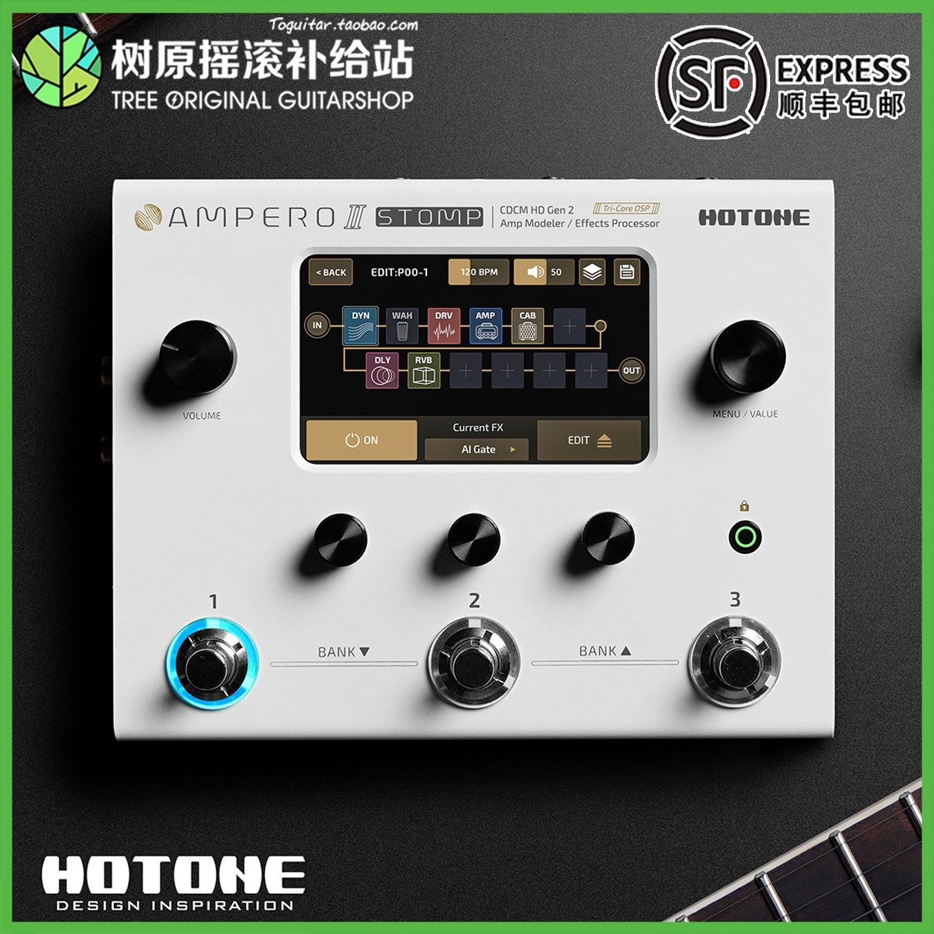 stomp效果器-千图网