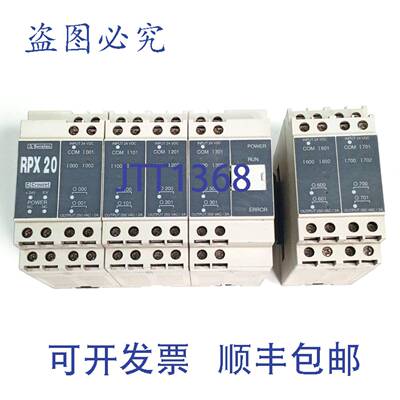 原装 供应高诺斯 RPX 20 88752003 88.752.001