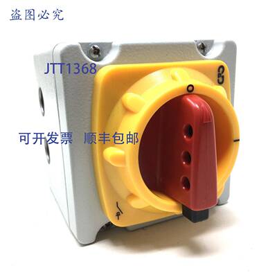 原装 供应隔离开关 SDG253EB Craig & Derricott 5.5kW Ith 20A