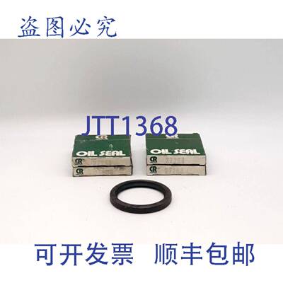 原装 供应Chicago Rawhide 27268 油封 - 4 件