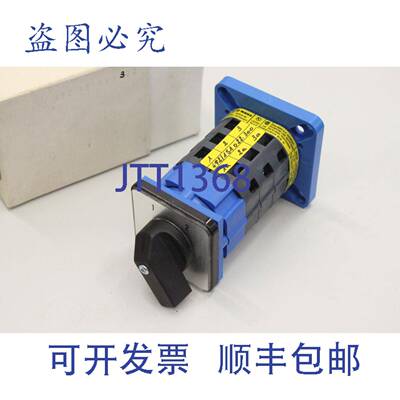 供应Vynckier Merz 1-2 55 kW凸轮开关开关492151022300