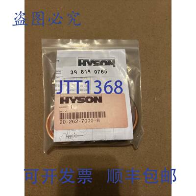 原装 供应HYSON 20-262-7000-H 瓶