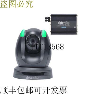 供应PTC-150TL-11 云台支架 HBT-11 HDBaseT 网络