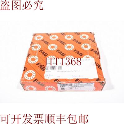 供应FAG 7217-B-TVBOblic Bolas Rodamiento - 新