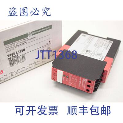供应Telemecanique XPSBA3720 XPX-BA 双手控制器 双手控制装