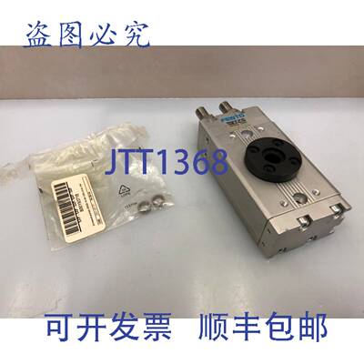 原装 供应费斯托 DRQD-B-16-90-YSRJ-A-AL-FW 563345 摆动气缸