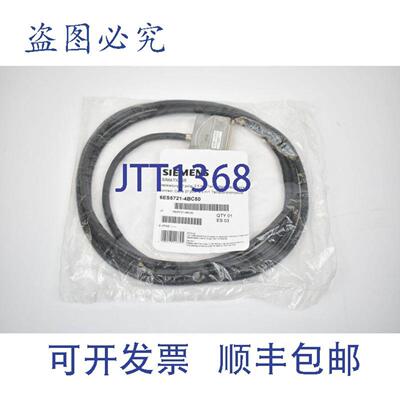 供应simaticS5Steckleitung37polig25m温度雷格尔包组6ES5721-4BC