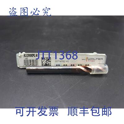 原装 供应Walter Titex A3299XPL-6mm 00714782 M2 冷却液直通