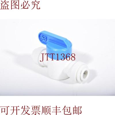 供应John Guest PPSV040808W 高压球阀 - 新