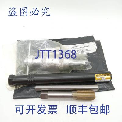 原装 供应Weir 90081400 螺旋