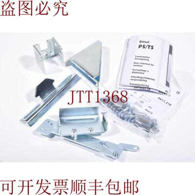 供应8611310PSTS安全锁 - 新