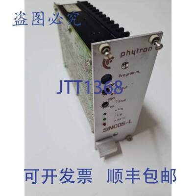 原装 供应Phytron SINCOS-L E2141步进电机功率级