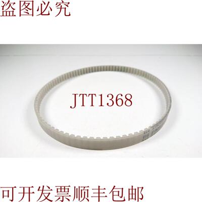 供应Optibelt Synchroflex10-at5500Correa de Distribu