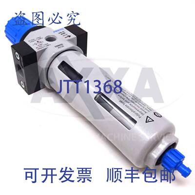 原装 供应过滤减压阀 LFR-D-MINI 159631 LFRDMINI