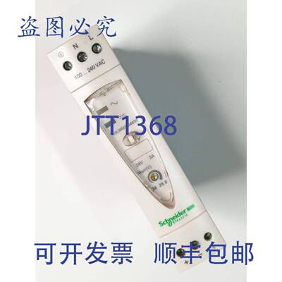 原装 供应Phaseo ABL8REM24030 电源