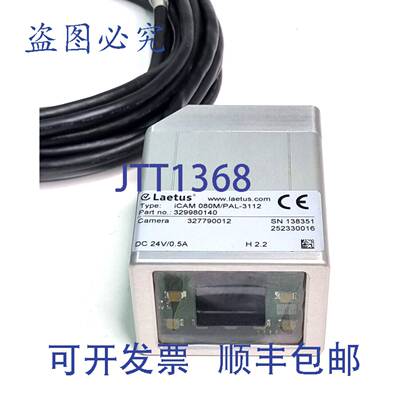原装 供应Laetus iCAM 080M/PAL-3112 摄像机 / 摄像机 329980140