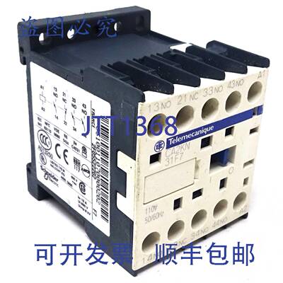原装 供应控制继电器 CA2KN31F7 Telemecanique 110VAC