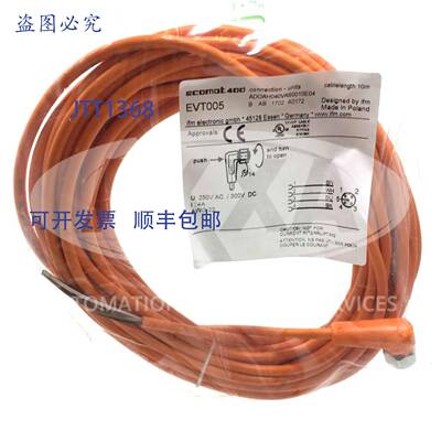 原装 供应的电缆 EVT005 IFM 4 针 10m ADOAH040VAS0010E04