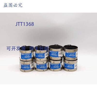 原装 供应DEKS DXNH 156-22 联轴器 - 8 件