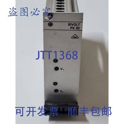 原装 供应VEROBIVOLT PK 30 116-010015G 电源