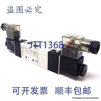 原装 供应电磁阀MVSC-220-4E2R-DC24V-LBSP Mindman MVSC2204E2RD