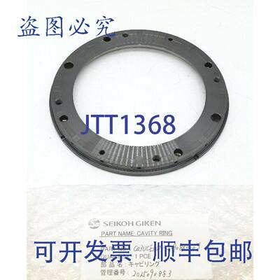 原装 供应Seikoh Giken C03UCEDS腔环