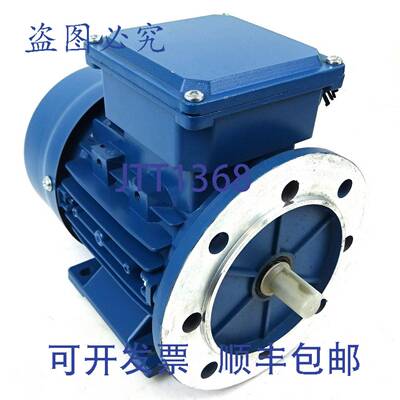 原装 供应三相电机UMA-63-4-B3通用电机1350rpm 0.25kW 0.91A 230