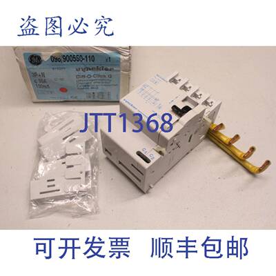 供应VYNCKIER 098900550-110 50A 3P+N Fehlerstromschutzei