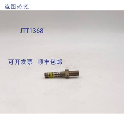 原装 供应Banner M12PFF75Q8光电接近传感器