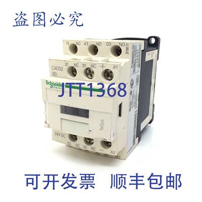原装 供应控制继电器 CAD32BD Telemecanique 24VDC 040416