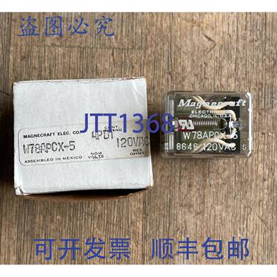 供应MAGNECRAFT ELECTRIC CO W78APCX-5 继电器 14 针 120VAC