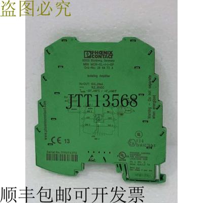 供应PHOENIX CONTACT  MCR-SL-II-SP 2864723 隔离放大器