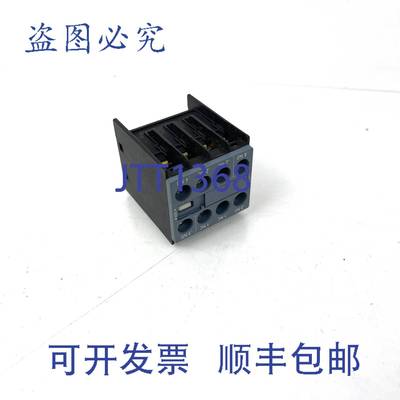 原装 供应辅助触点块 3RH2911-1FA22 2NO 2NC 安装