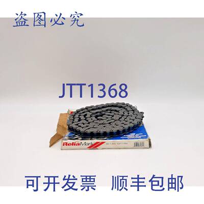 原装 供应ReliaMark 50-1 RIV 滚子链 - 10 英尺