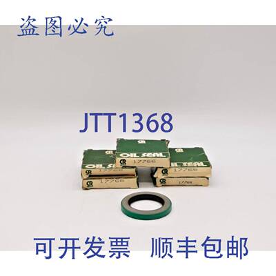 原装 供应Chicago Rawhide 17766 油封 - 5 件