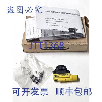 原装 供应BANNER QS18VP6LPQ8 光电开关传感器 66452