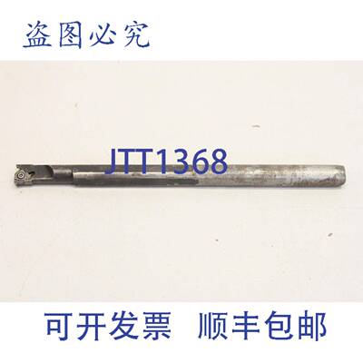 供应SNR 0016 M16 镗杆丝锥杆螺纹夹持器 SNR0016M16