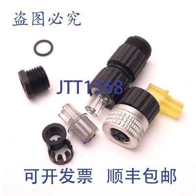 原装供应2 件装 Lumberg ELKA 4008 V 圆形公制连接器,,M12,3A