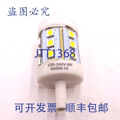 原装 供应LED 灯 19067 Minisun 220-240V 4W 6000K