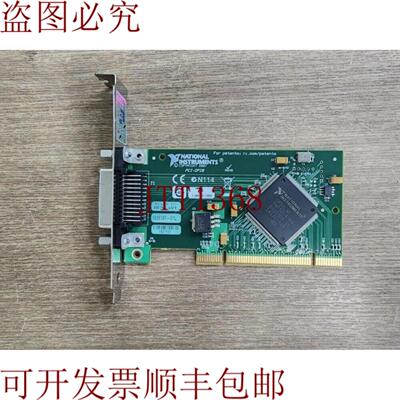 供应NI PCI-GPIB 188513F-01L