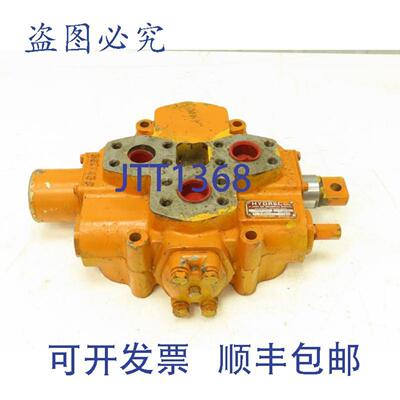 供应Hydreco 单阀芯 3 位一体式液压方向装载机升降控制器