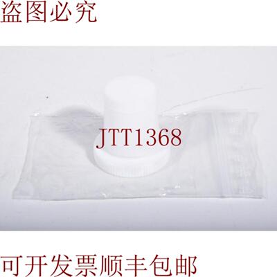 供应Bola H 936-007 Tapón de Cierre - 新