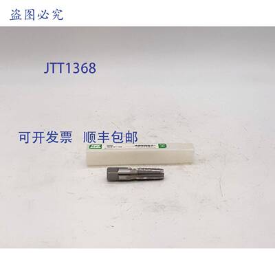原装 供应FMT 1/4-18 NPT HSS 管丝锥 - 55234