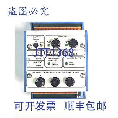 原装 供应FERAG 停止冗余控制器 RKB 577.500.023