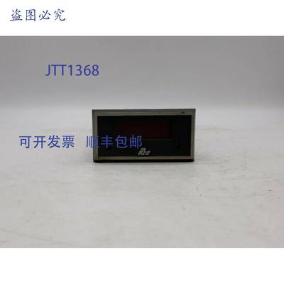 原装 供应红狮APLCL400阿波罗数字面板仪表