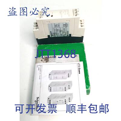 原装 供应LT3SA00M LT3SA
