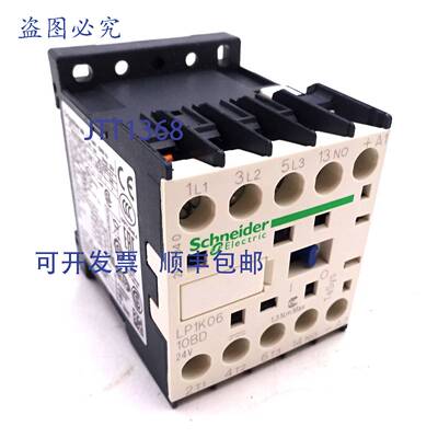 原装 供应接触器 LP1K0610BD AC-3 400V 2.2kW 24VDC 1NO 036322