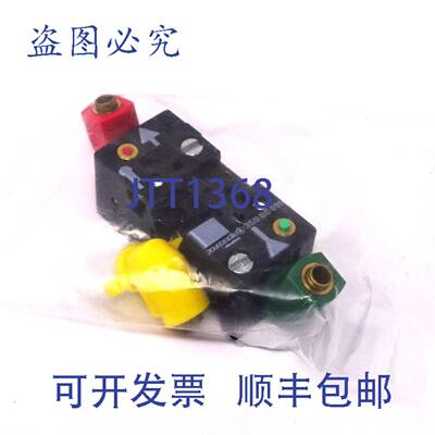 原装 供应底座 35900019 Joucomatic