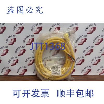 原装 供应Brad Connectivity 105001A01F120 电缆 - 12'